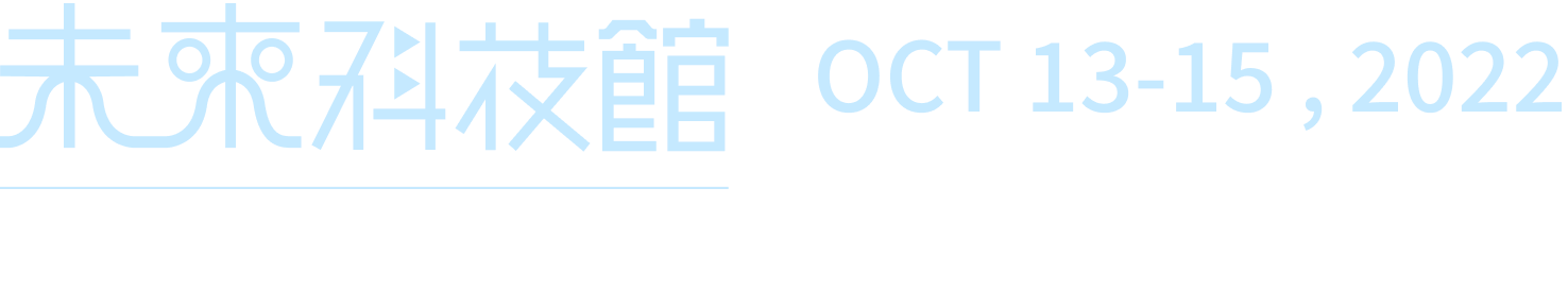 Future Tech Pavilion, FUTEX