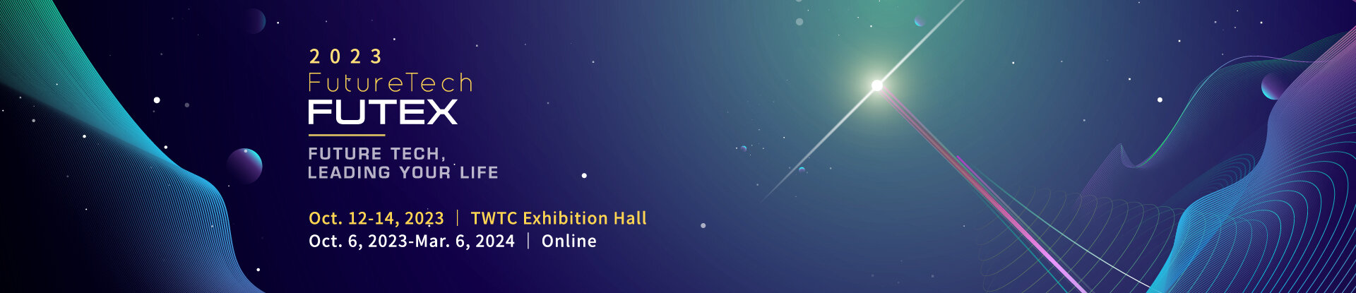 《2023未來科技獎》即日起至6/12受理線上報名 - Future Tech Pavilion, FUTEX